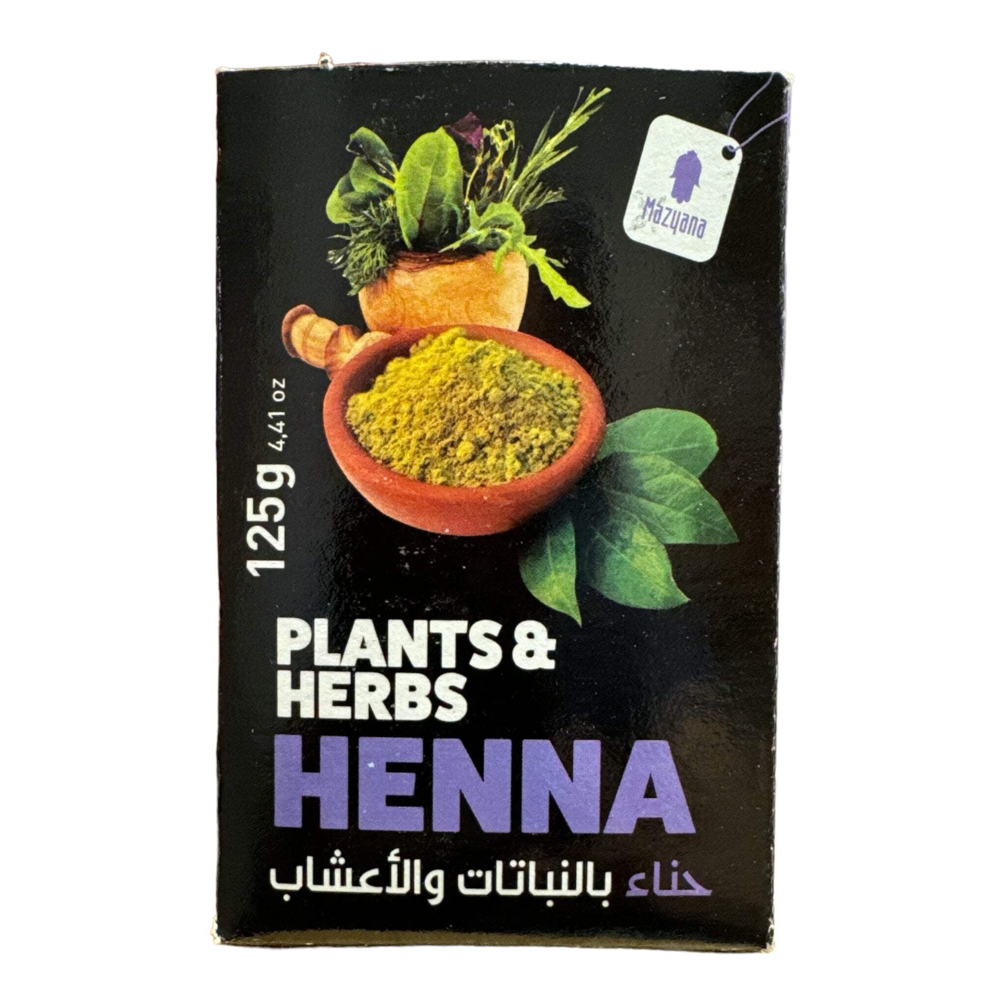 Mazyana Natural Henna Mehndi 125g - Walmart.com