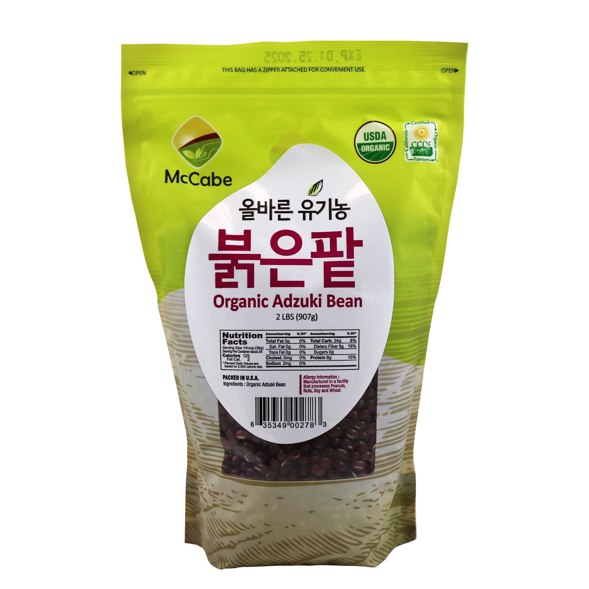 Mccabe Organic Adzuki Beans, 2 lb, USDA and CCOF Certified, Rich in ...