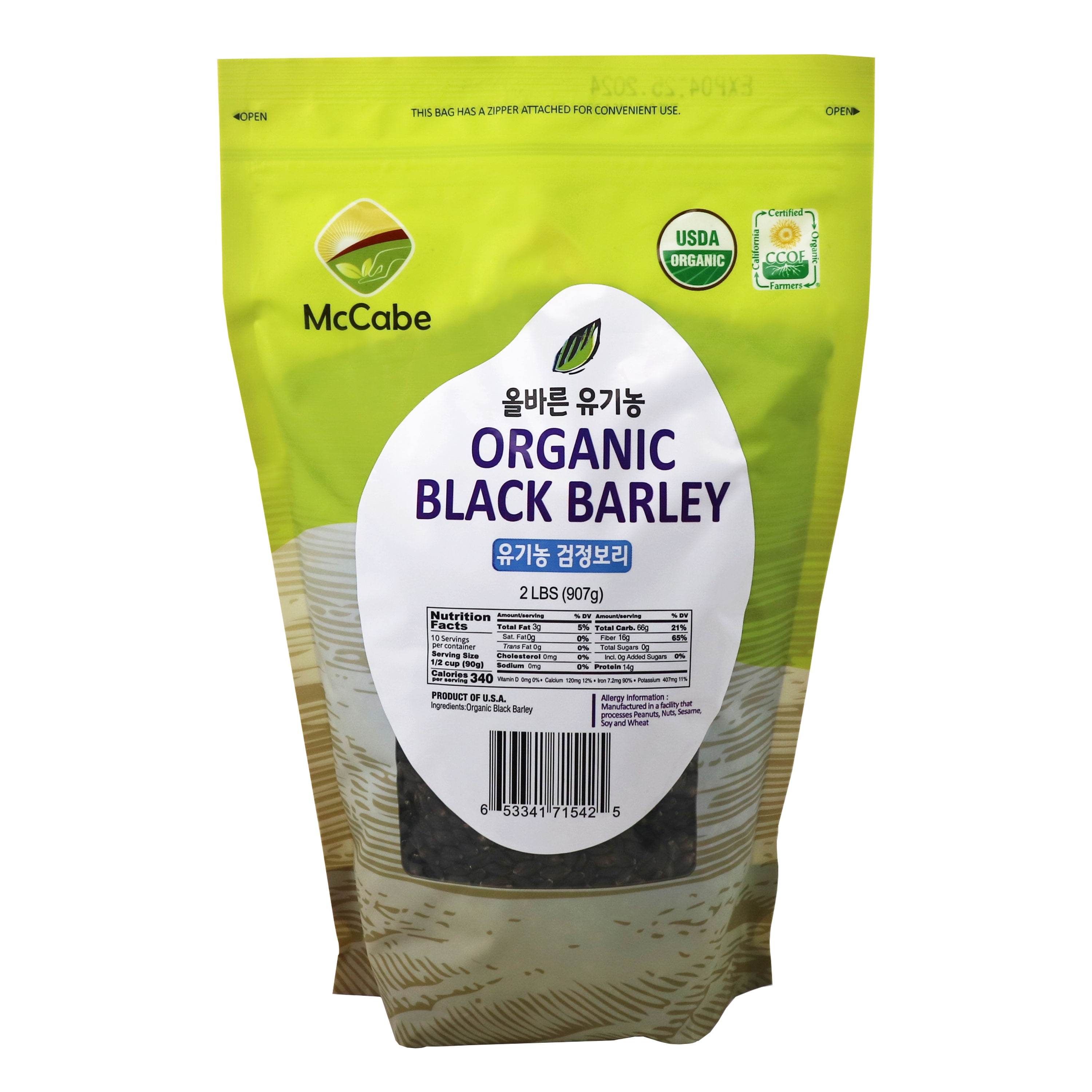 McCabe Organic Black Barley - Whole Grain Black Barley | USDA and CCOF ...