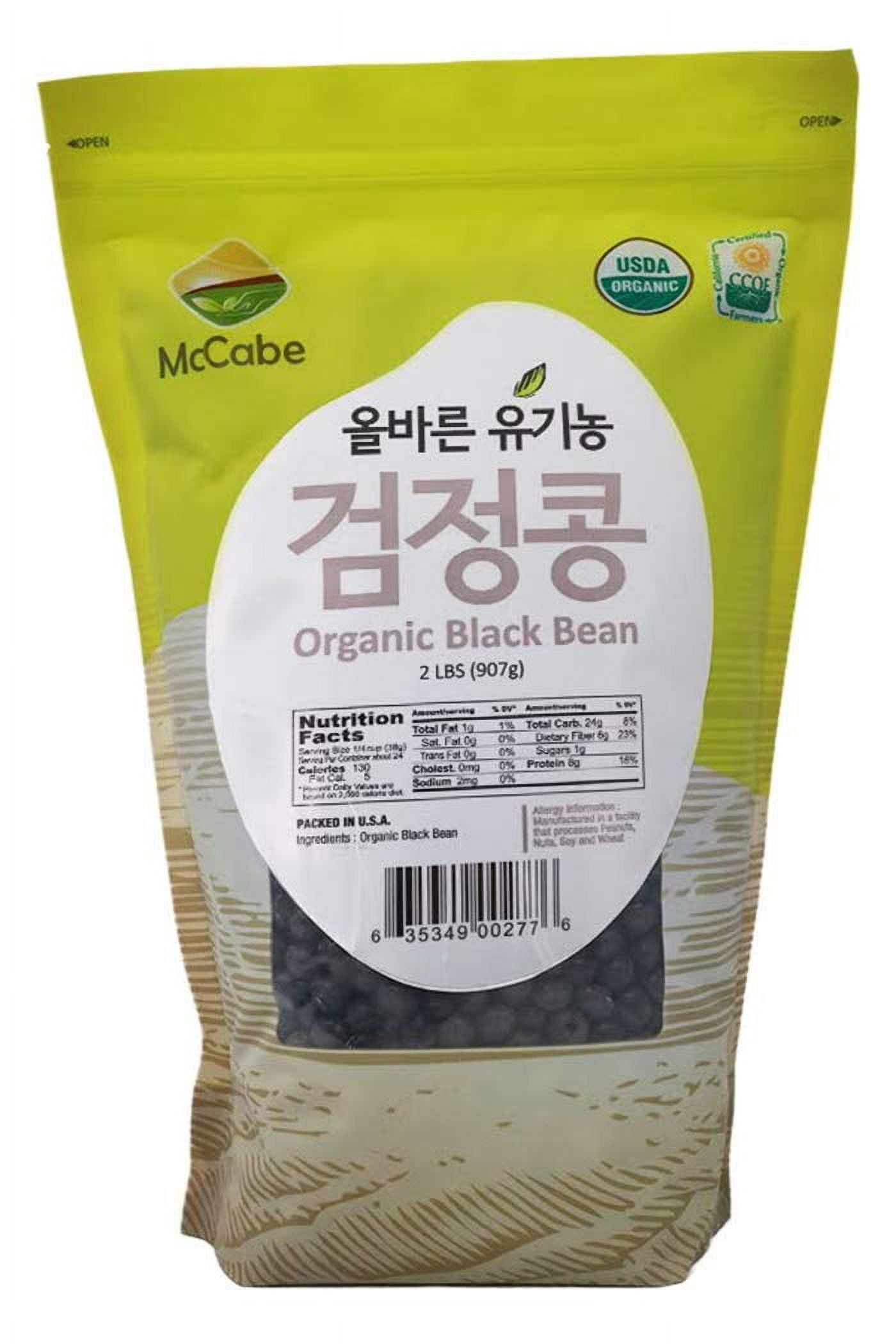 McCabe Organic Black Bean with Yellow Kernels - Organic Dried Black ...