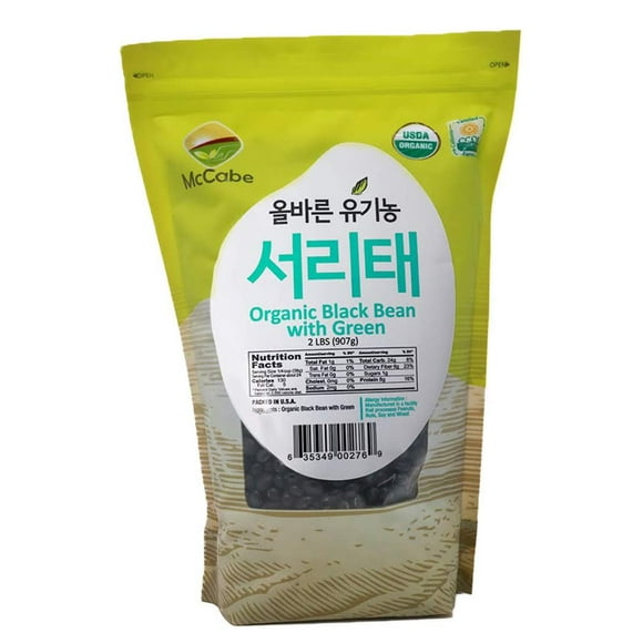 Dried Beans in Pantry - Walmart.com
