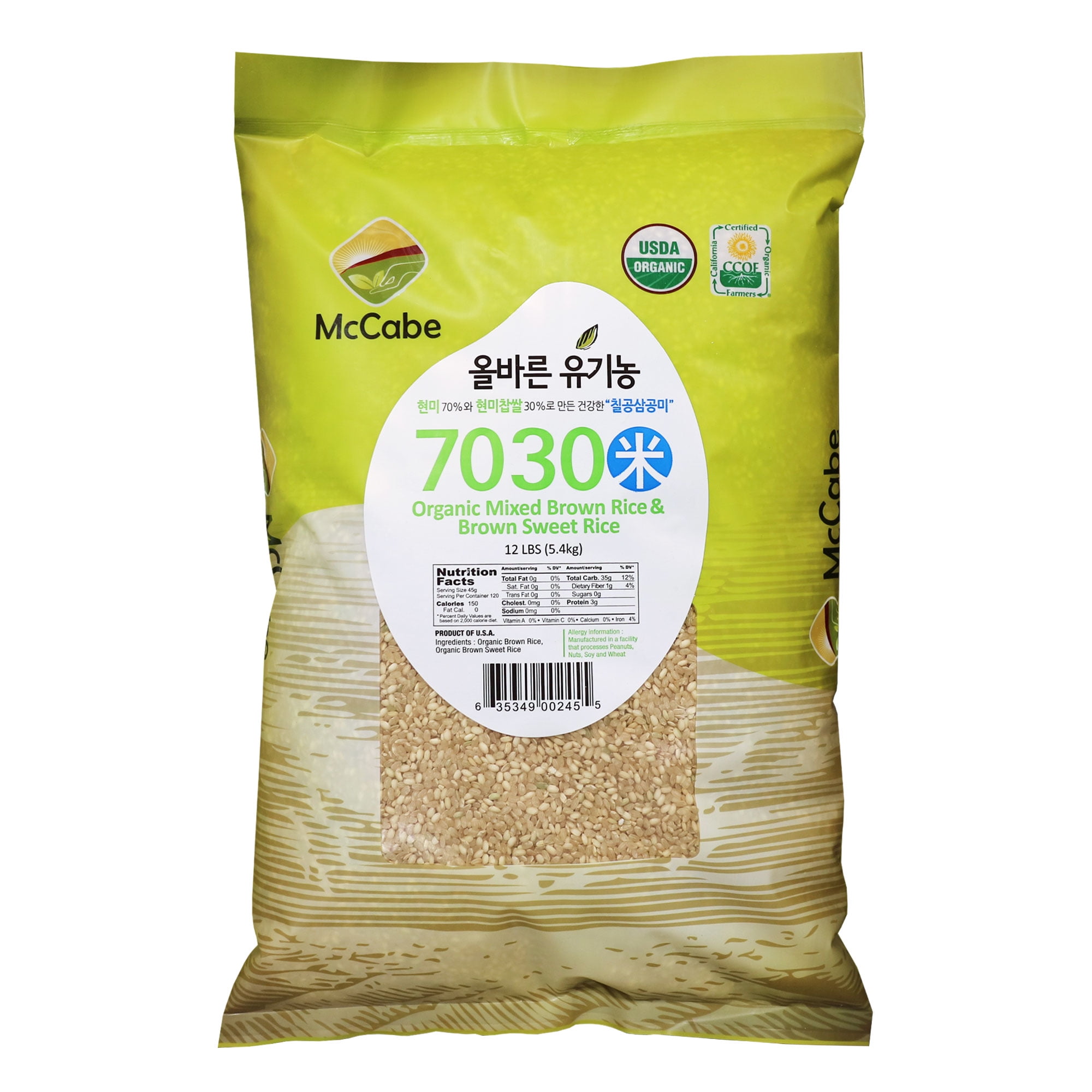 McCabe Organic 7030 Brown Rice & Brown Sweet Rice - Organic Brown Sweet ...