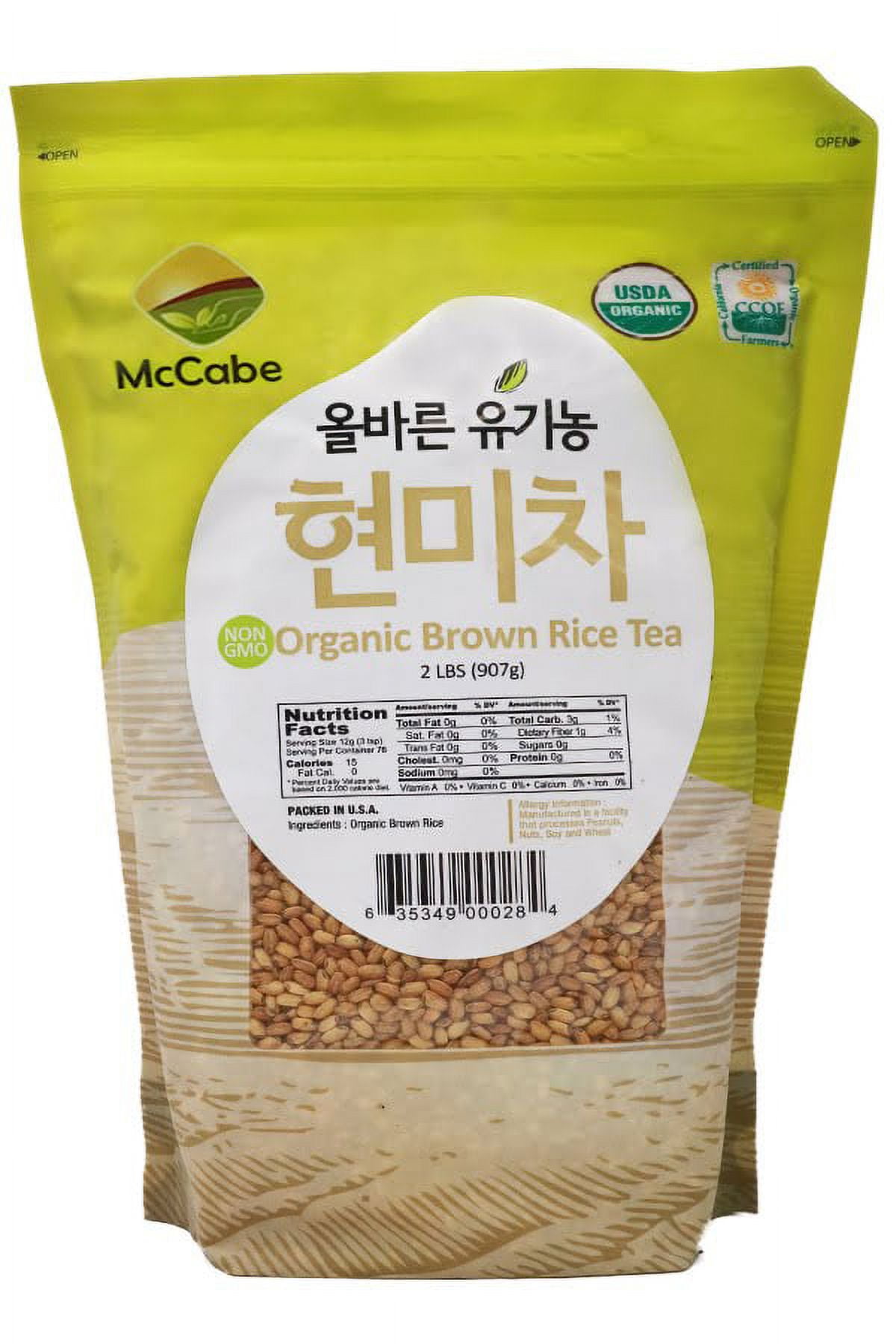 McCabe Organic Brown Rice Tea - Roasted Brown Rice Tea 2lb (32 Oz ...