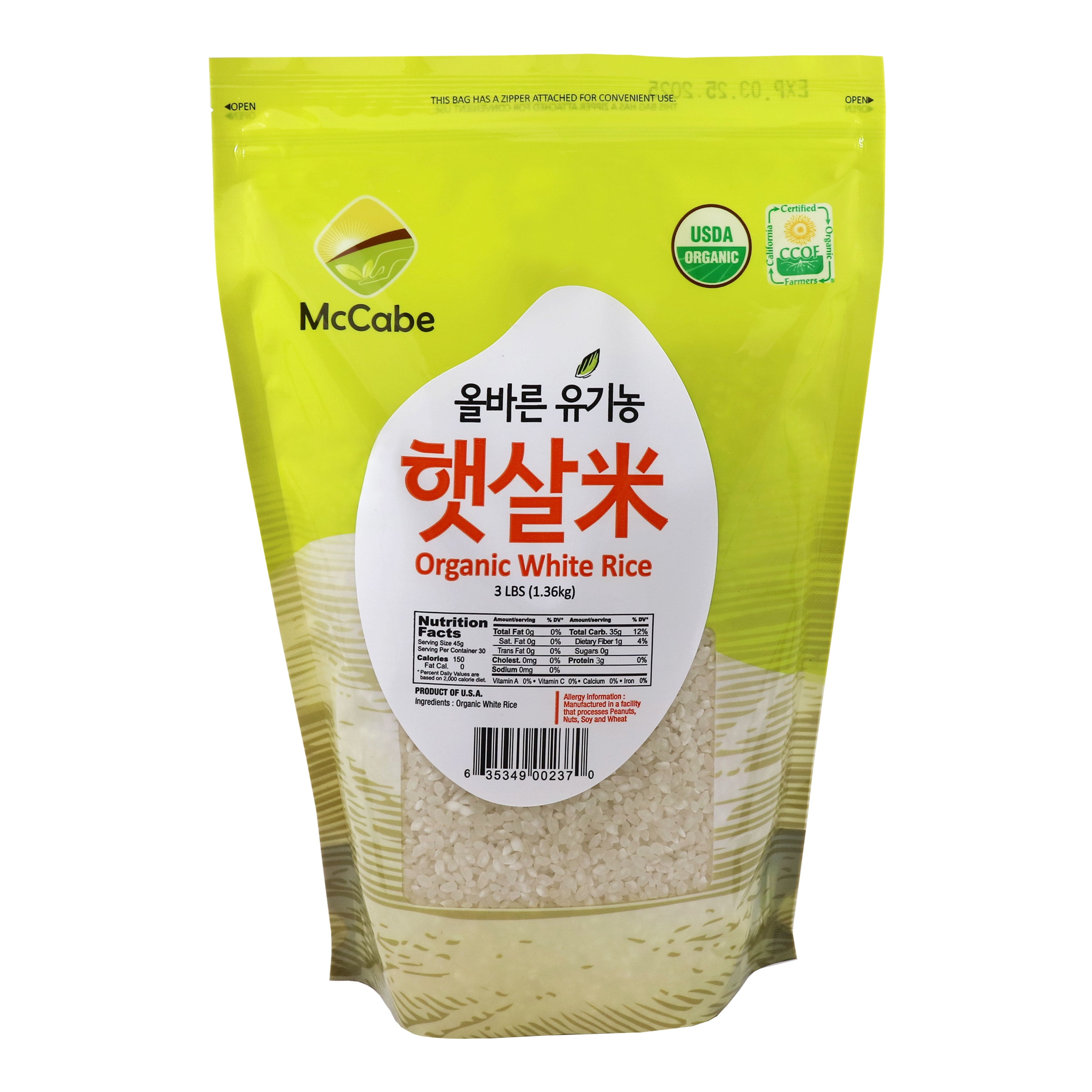 Mccabe, Organic White Rice, 3 Lbs, USDA Certified Organic - Walmart.com