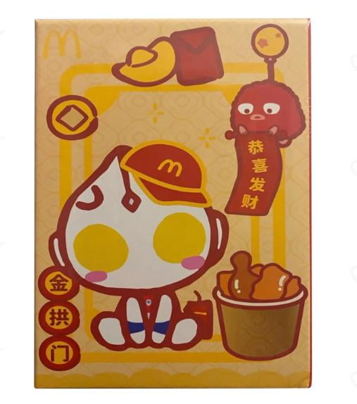 McDonald's Ultraman Cartoon Mahjong Set, Multiplayer Board Game Chess ...