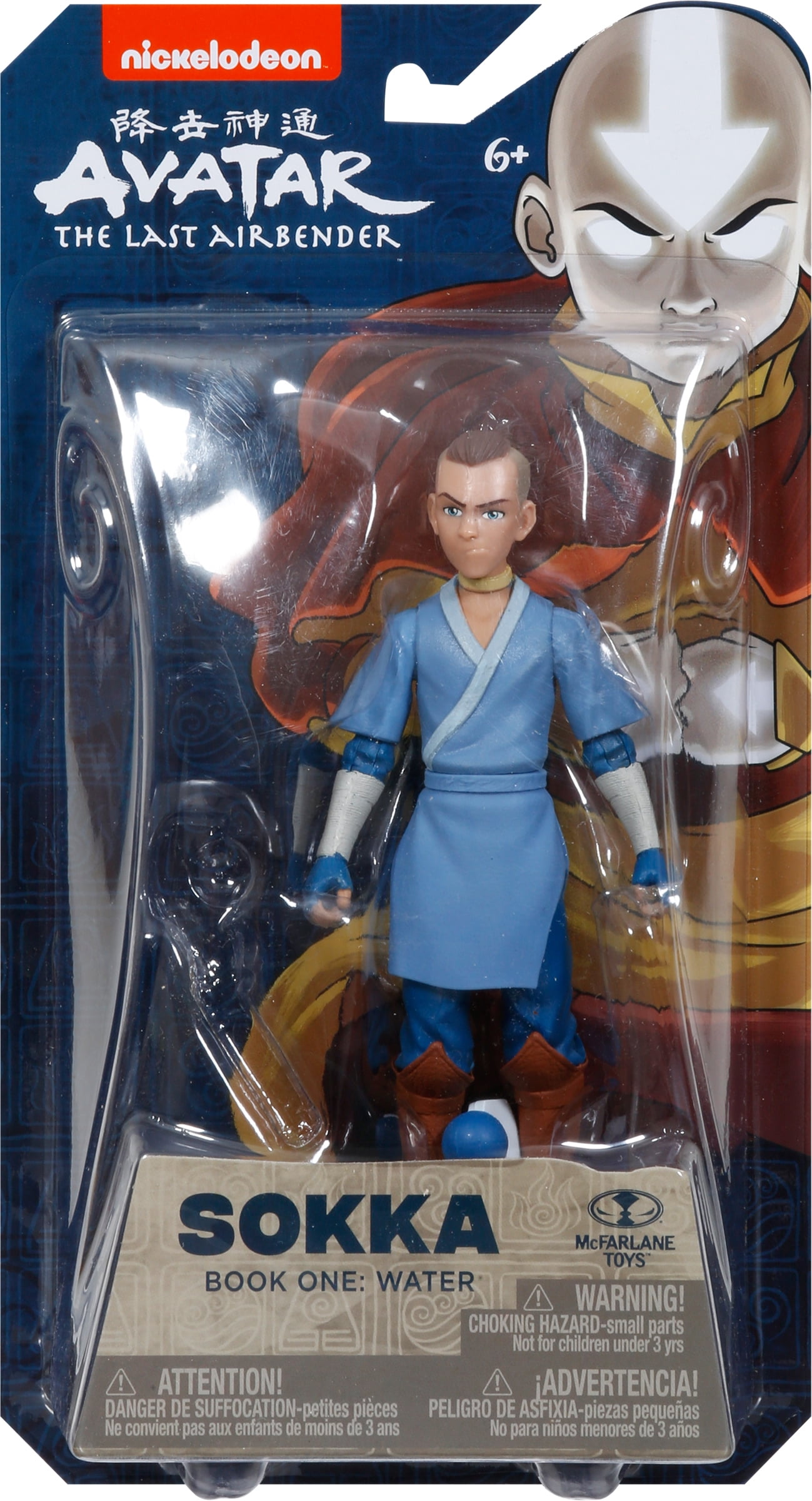 McFarlane - Avatar: The Last Airbender - Sokka (Book One: Water ...