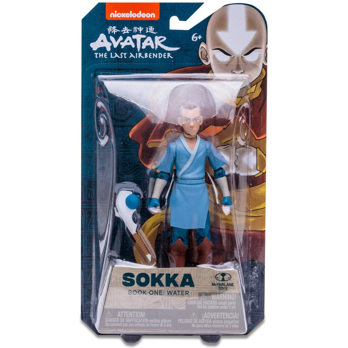 McFarlane - Avatar: The Last Airbender - Sokka Action Figure, Book One ...