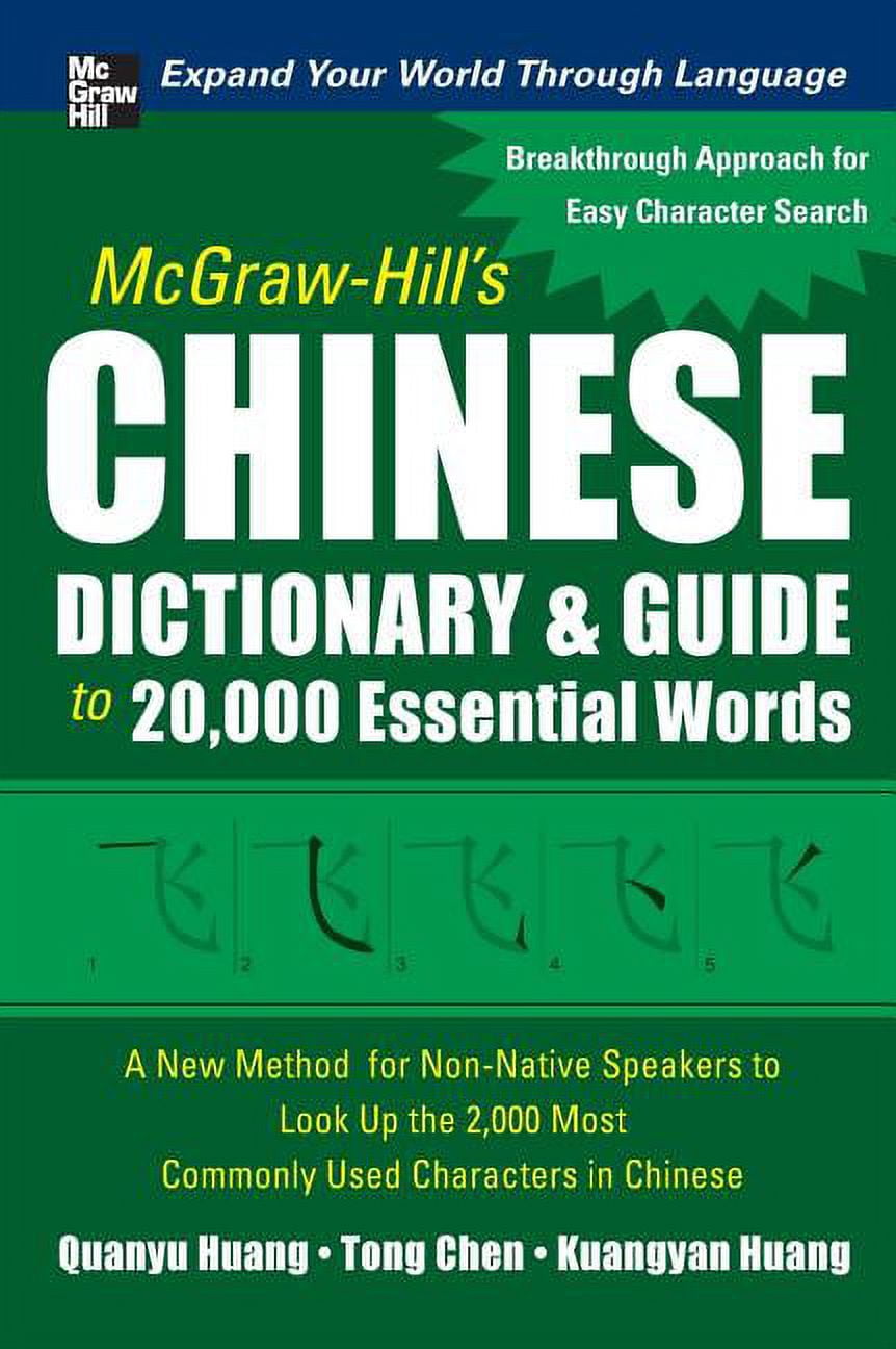 McGraw-Hill's Chinese Dictionary & Guide to 20,000 Essential Words ...