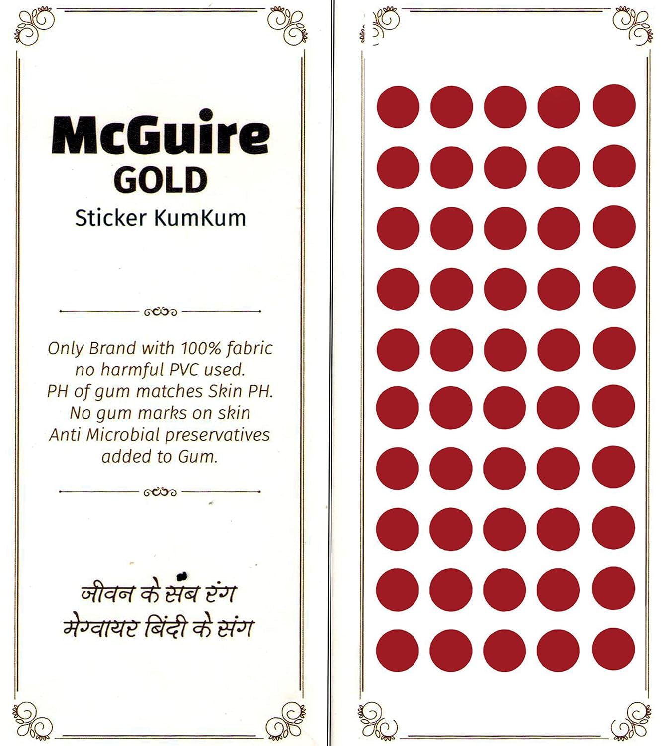 McGuire Gold Stiker Kumkum BINDI MEHRUN Round Size 45 pack of 15 Unit ...