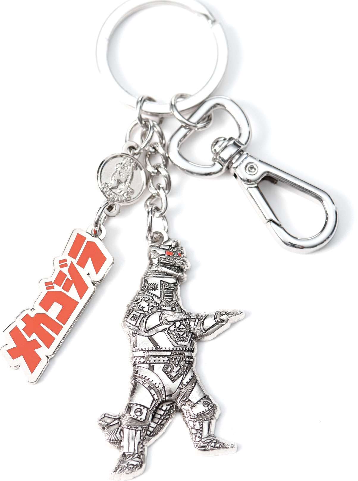 Mechagodzilla Metal Keychain - Walmart.com