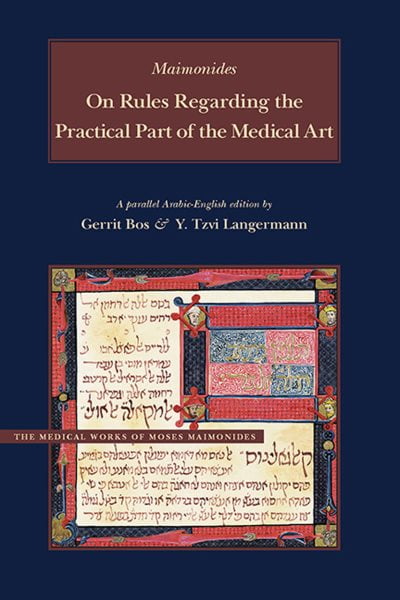 Pre-Owned Medical Works of Moses Maimonides: On Rules Regarding the ...