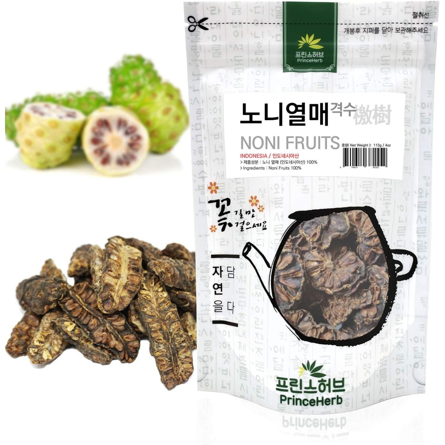 [Medicinal Herb] NONI/Morinda citrifolia/노니 열매 Dried Bulk Herbs 4oz ...