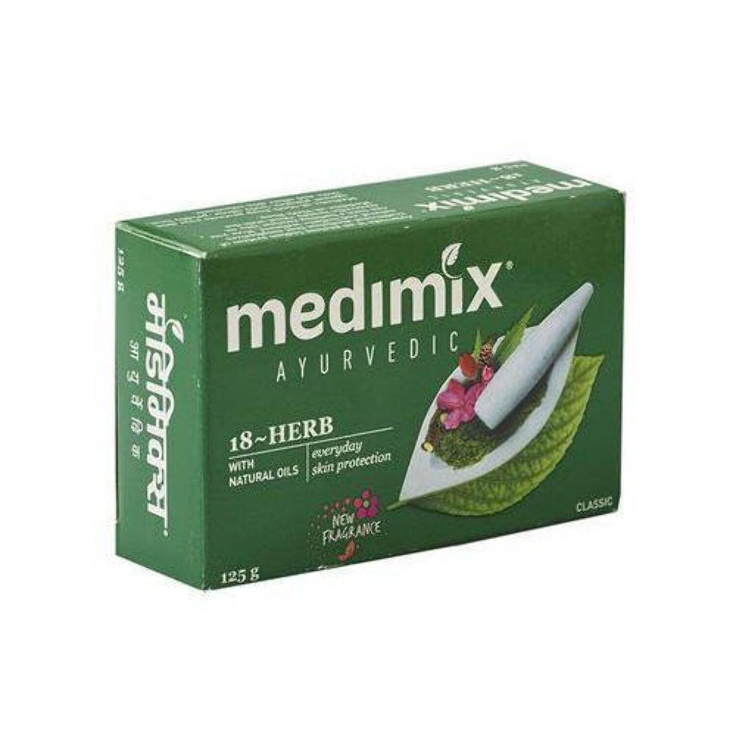 Medimix 18 Herbs Soap Bath Soap Classic 125g (Pack of 3) - Walmart.com
