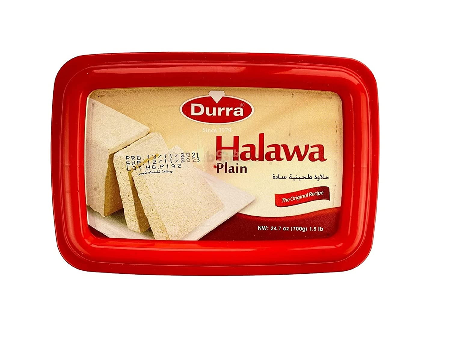 Mediterranean Plain Halawa - Durra Plain Sesame Tahini Fudge Halva 1 ...