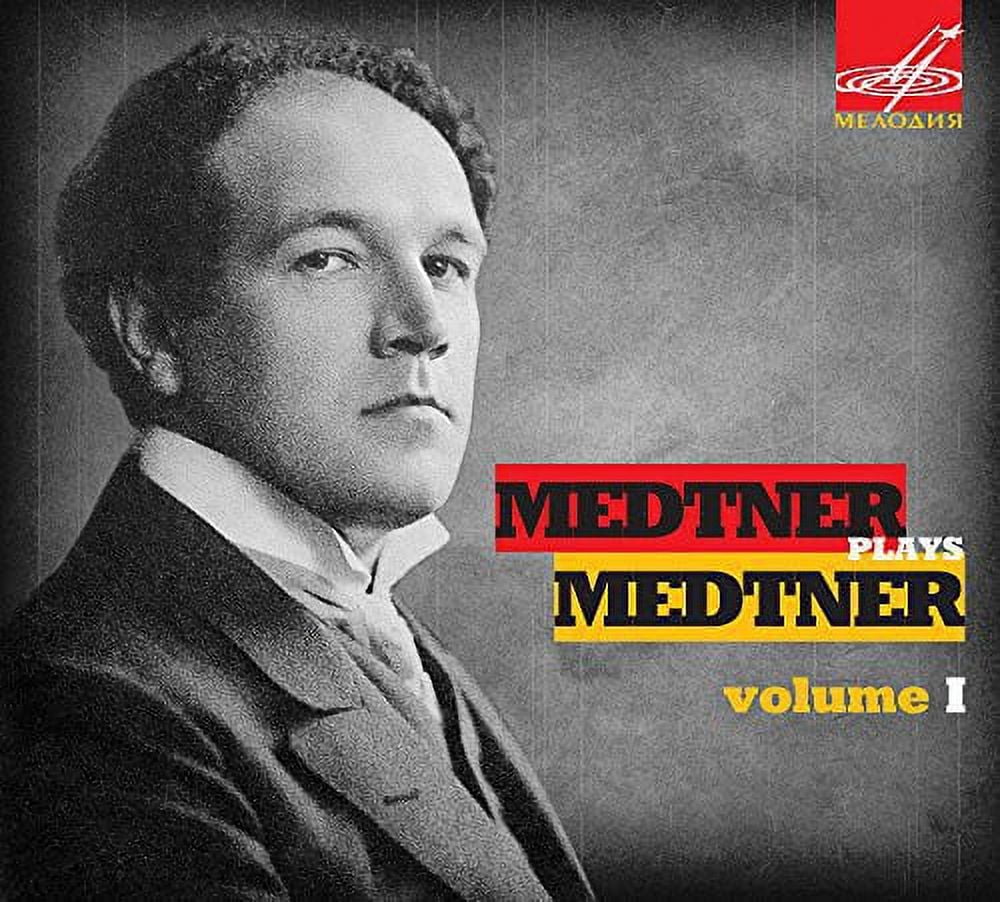 Medtner Plays Medtner 1 - Walmart.com