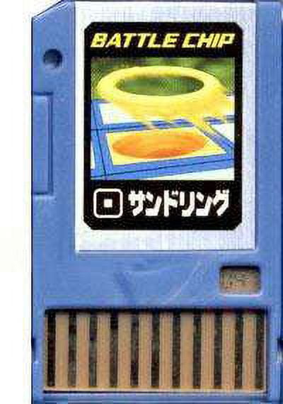 Mega Man PET Sand Ring Battle Chip - Walmart.com