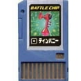 Mega Man PET Timpani Battle Chip - Walmart.com