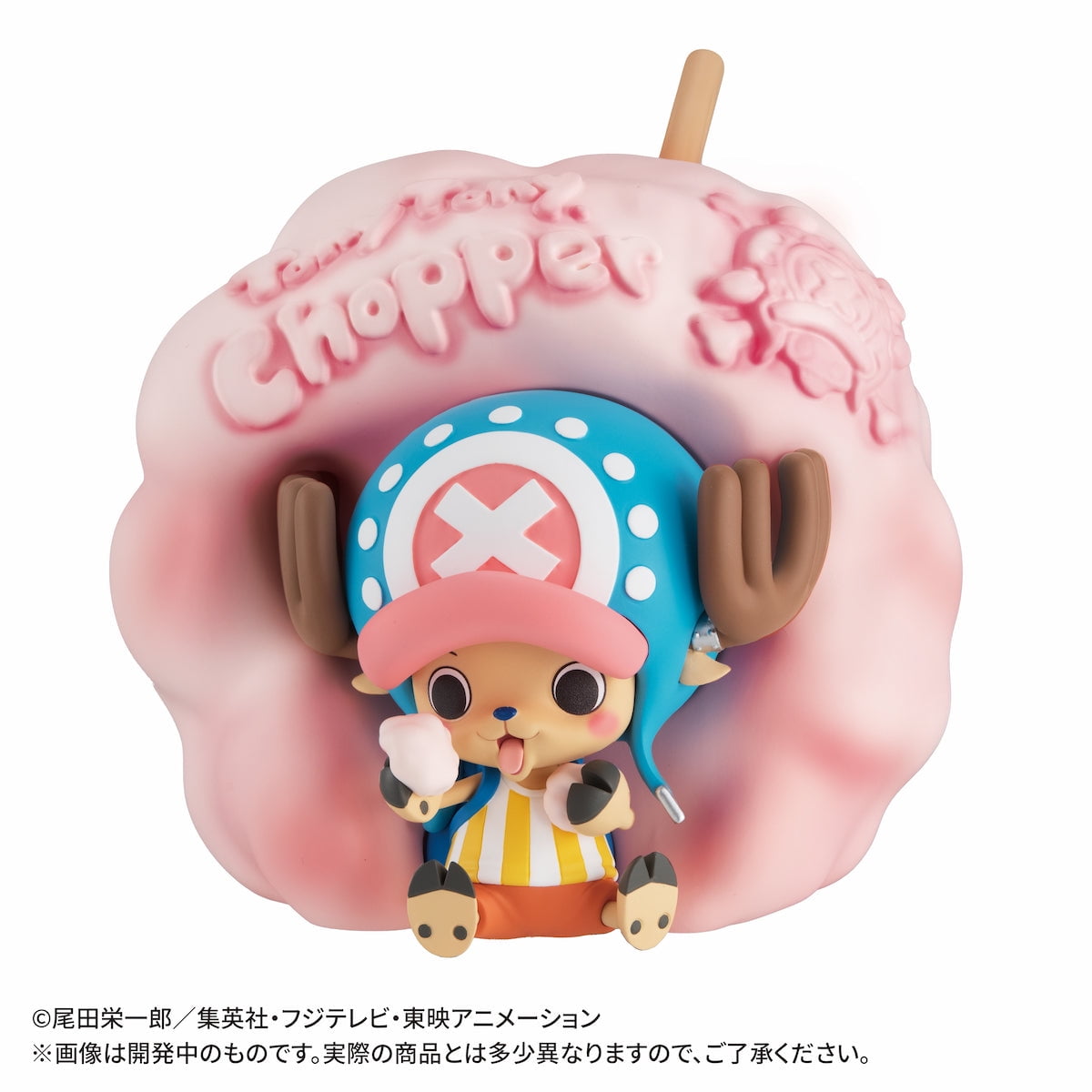 Megahouse - One Piece - Tony Tony Chopper CharaBank Figure - Walmart.com