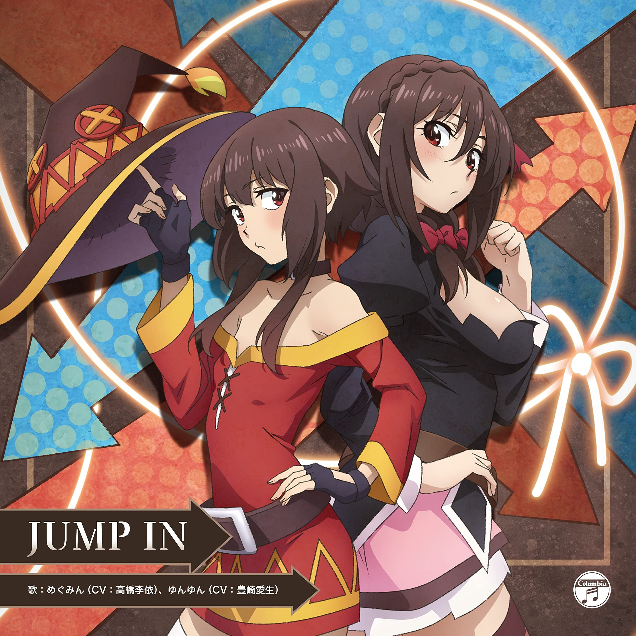 Megumin(Cv:Takahashi Rie) Jump In (CD) - Walmart.com
