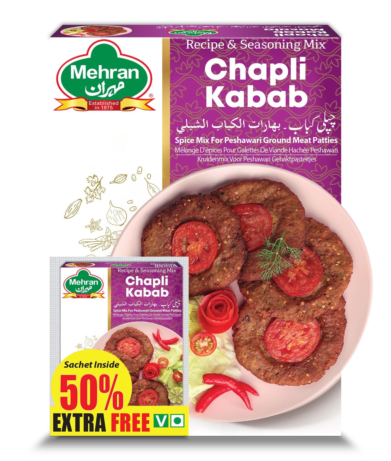 Mehran Recipe and Spicy SSF20 Seasoning Mix Packet with 50% Extra Free ...