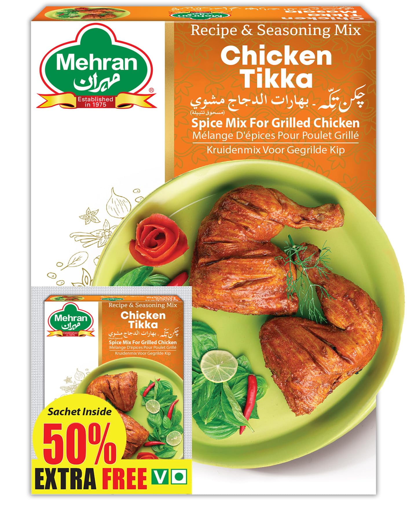 Mehran Recipe and Spicy Seasoning Mix Packet with 50% Extra Free ...