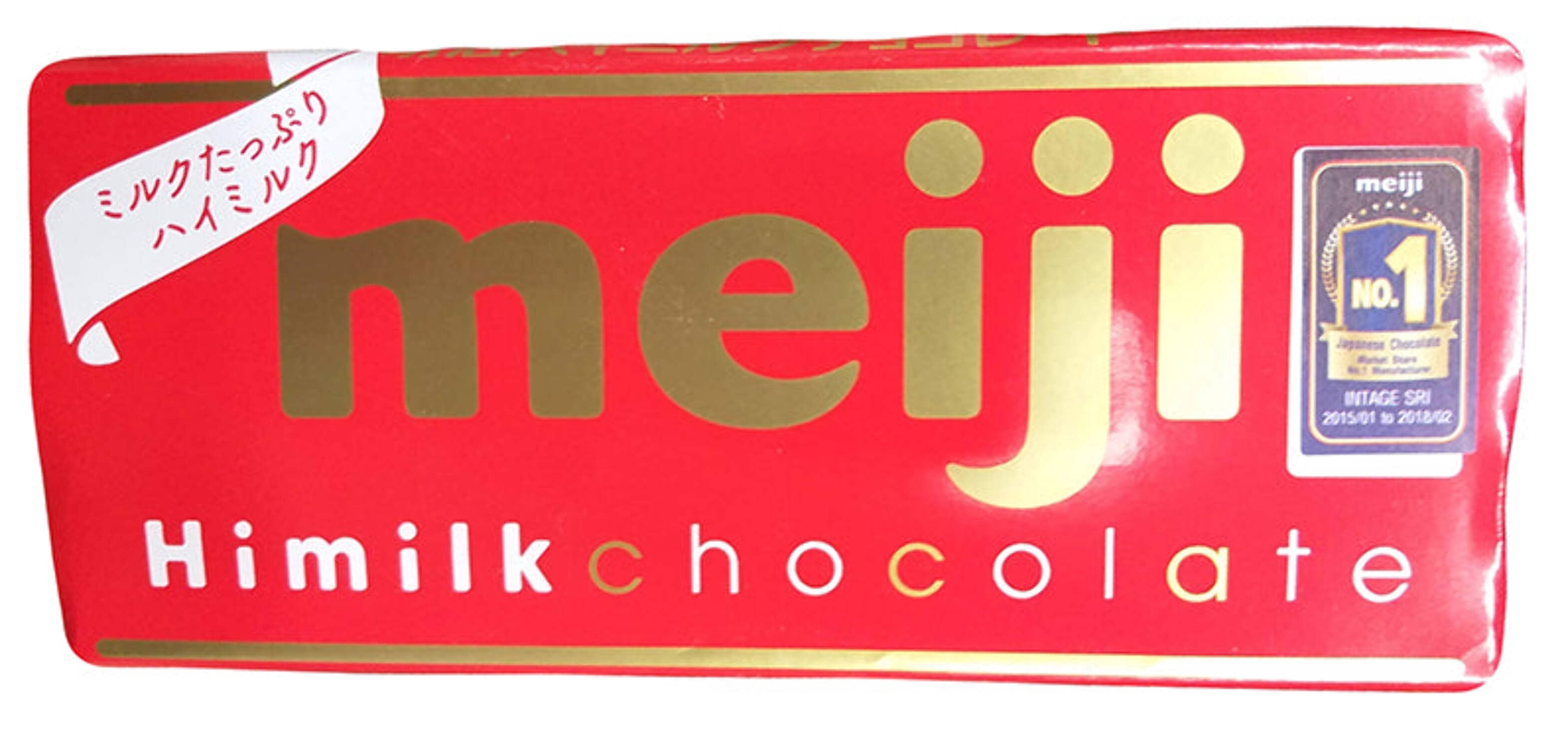 Meiji High Milk Chocolate 50g Premium Creamy Cocoa Delight - Tokyo ...