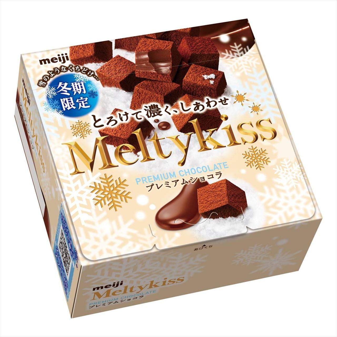 Meiji Meltykiss Premium Chocolate – Chocolat Flavor, 3 Pack - Walmart.com