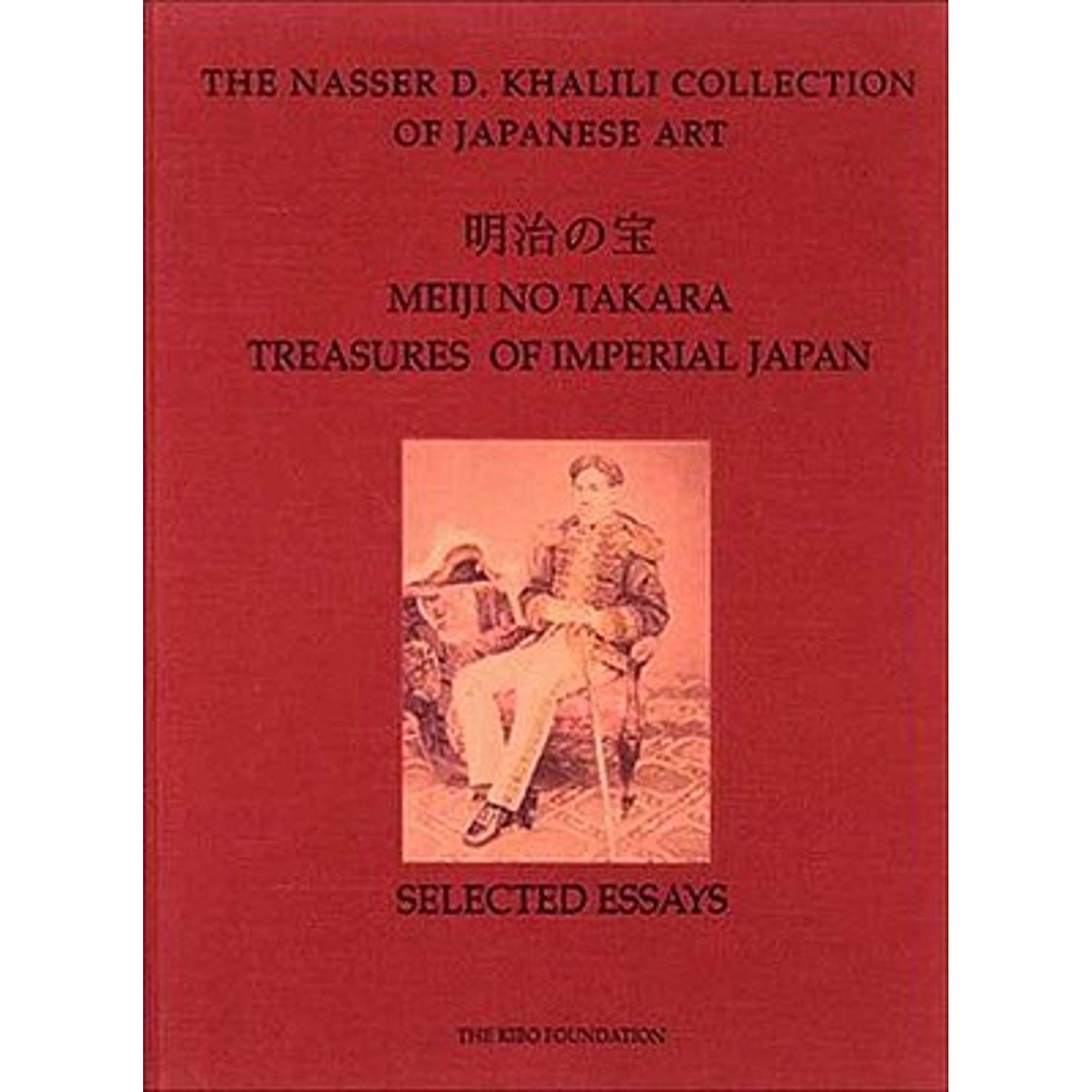 Pre-Owned Meiji No Takara: Treasures of Imperial Japan (Hardcover) by ...