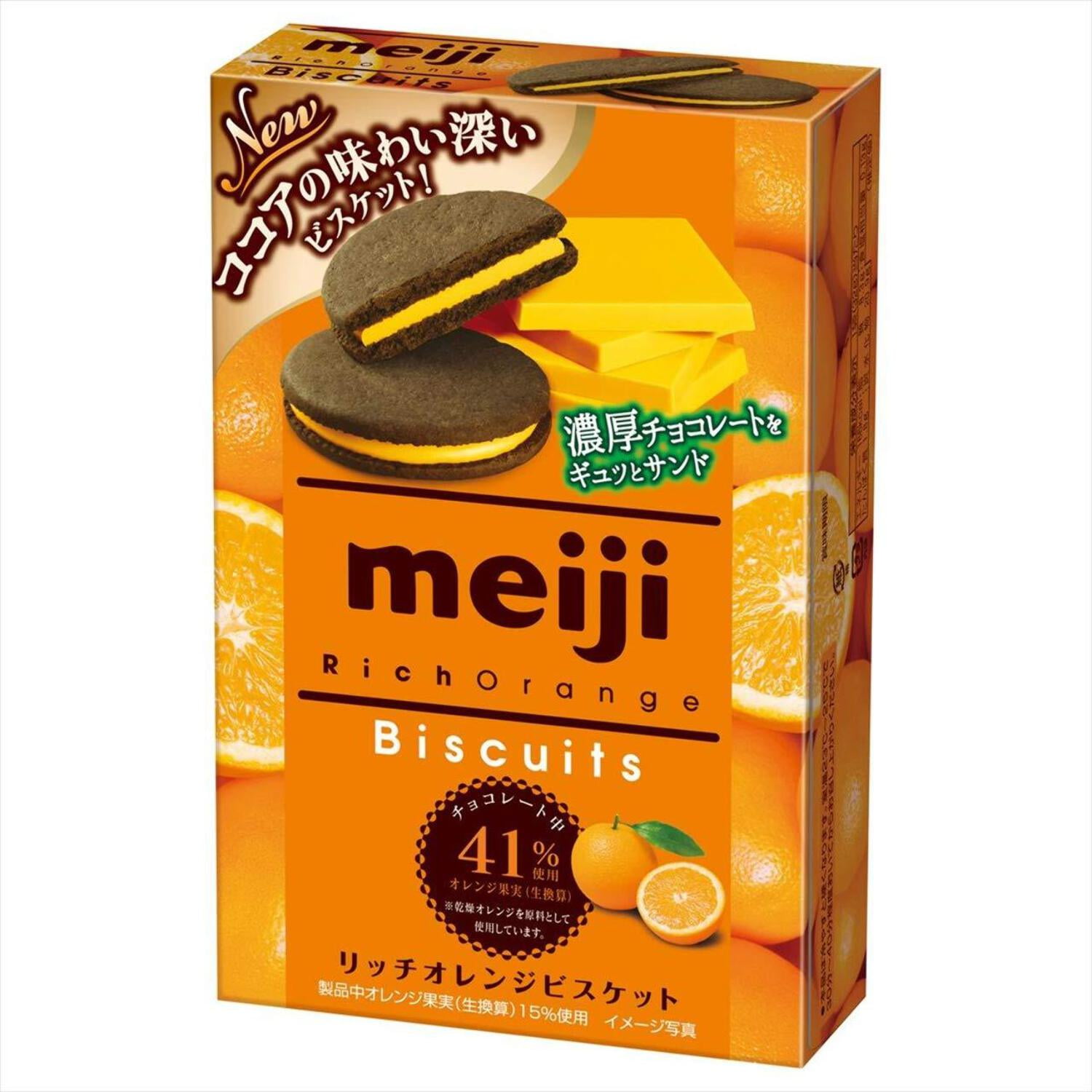 Meiji rich orange biscuits six X5 boxes - Walmart.com