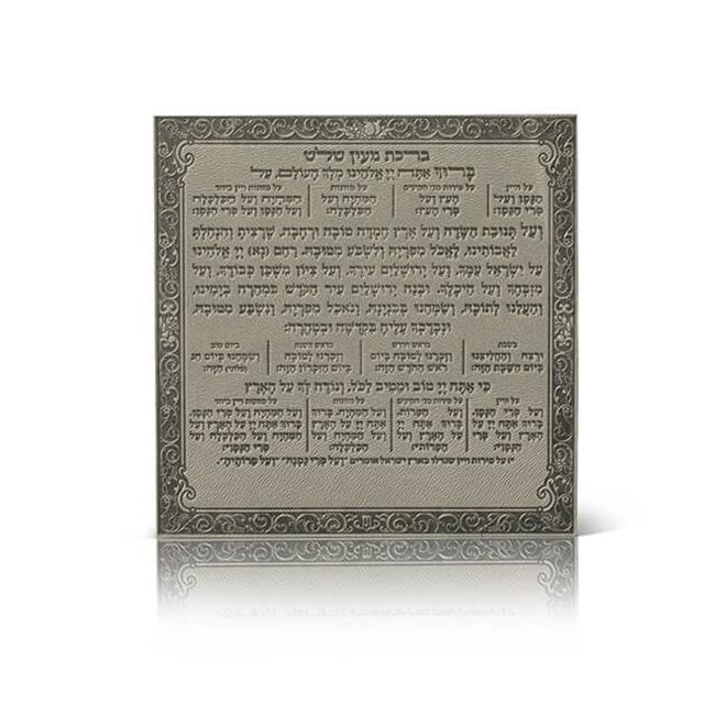 Meiyan Shalosh Magnet, Dark Grey - Walmart.com