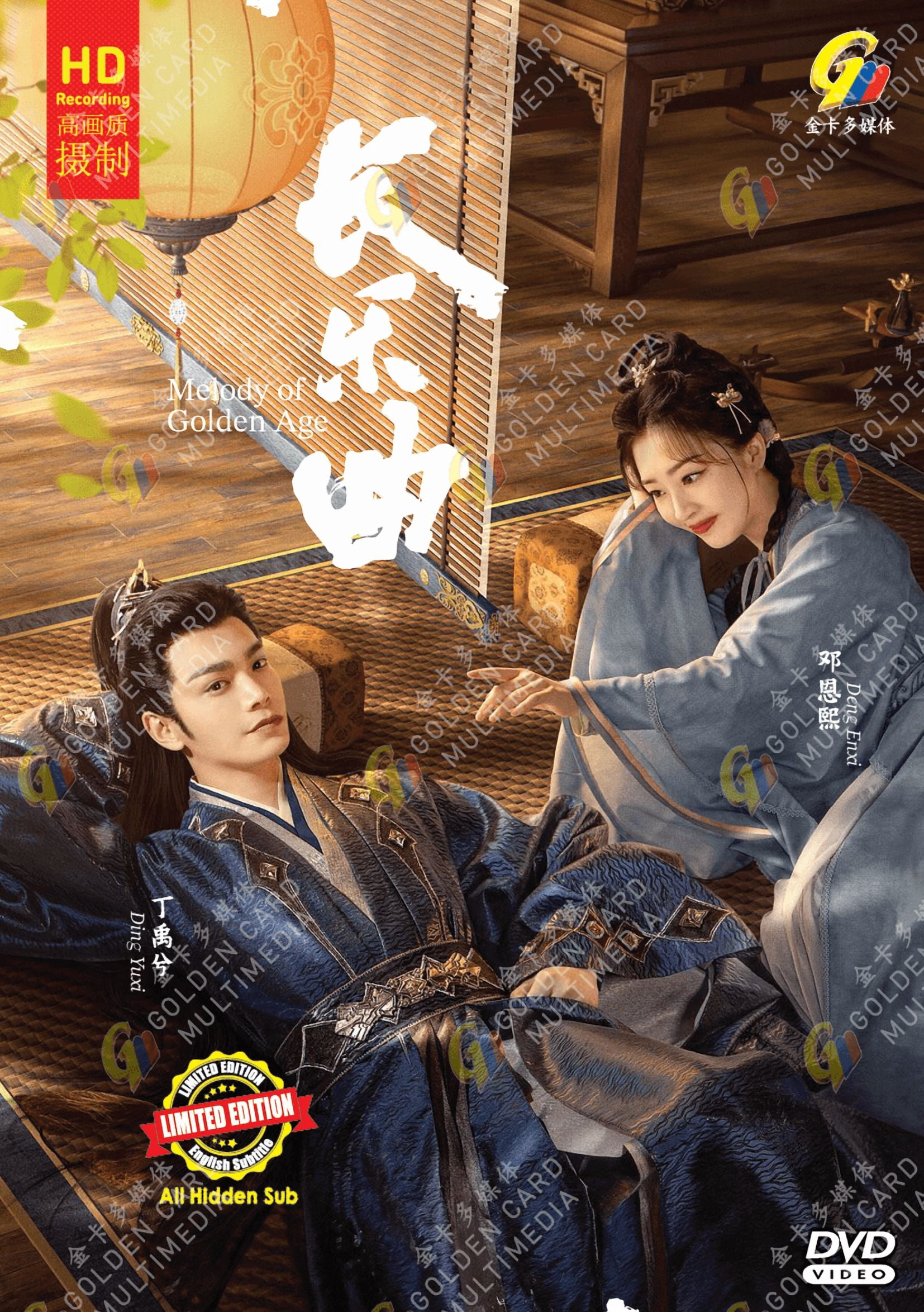 Melody of Golden Age - Chinese Drama TV Series DVD Boxset with English ...