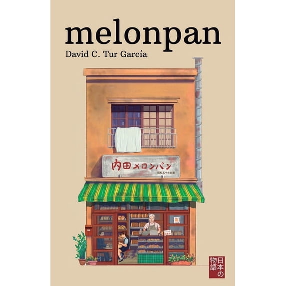Melonpan: Un entraÃ±able relato de amistad y perseverancia en Tokio ...