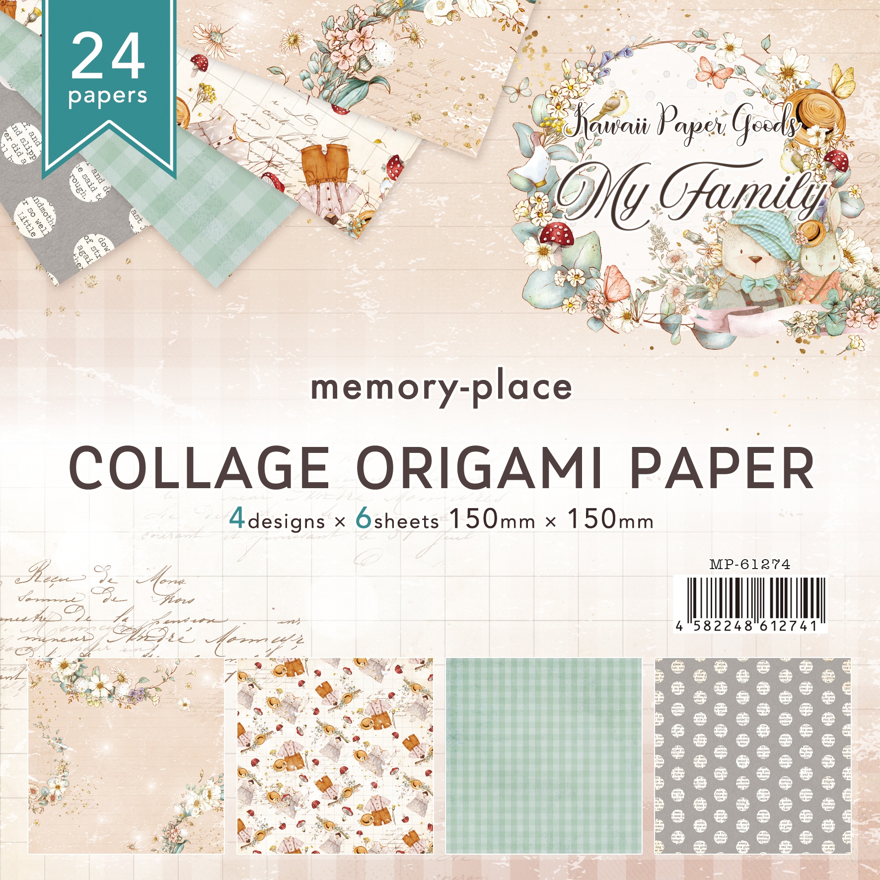 Memory Place Collage Origami Papers 5.9"X5.9" 24/Pkg-My Family ...