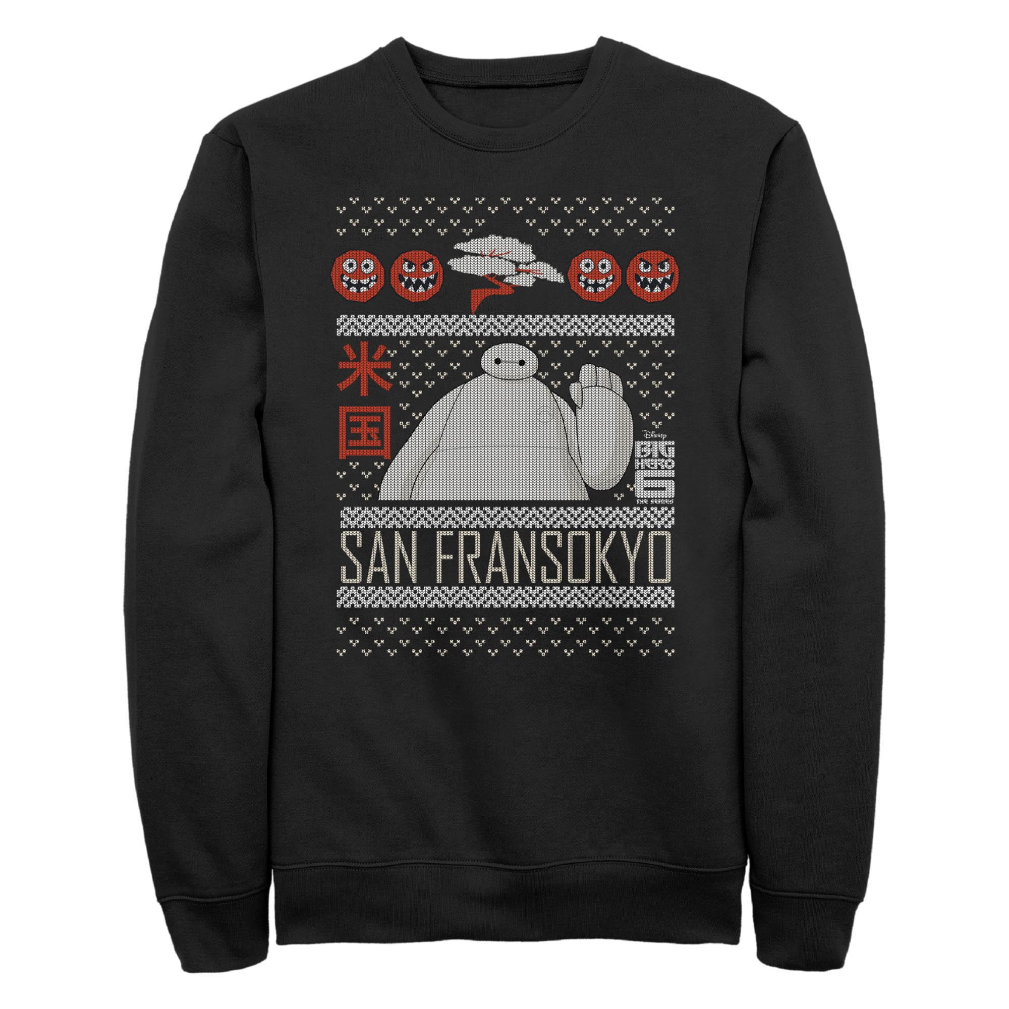 Men's Big Hero 6 Ugly Christmas Baymax Wave Sweatshirt - Walmart.com