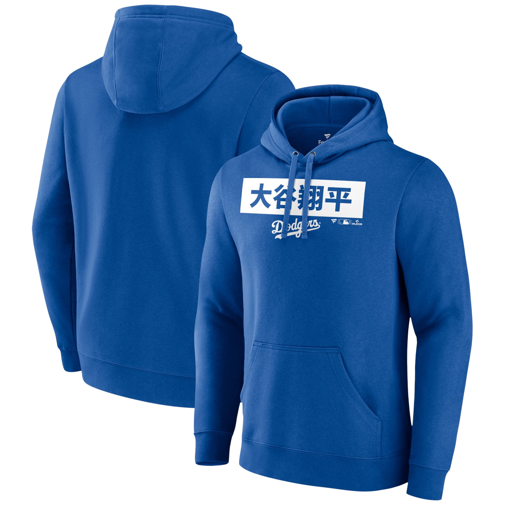 Men's Fanatics MTO Label Royal Los Angeles Dodgers Knockout Pullover ...
