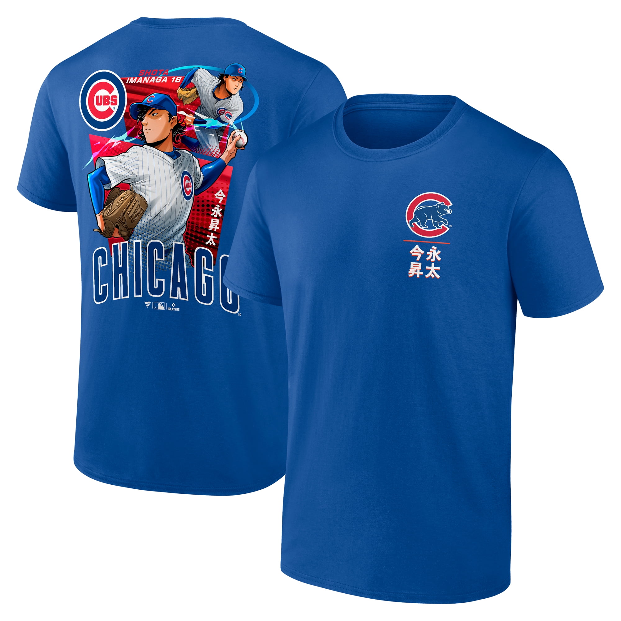 Men's Shota Imanaga Royal Chicago Cubs Anime Graphic T-Shirt - Walmart.com