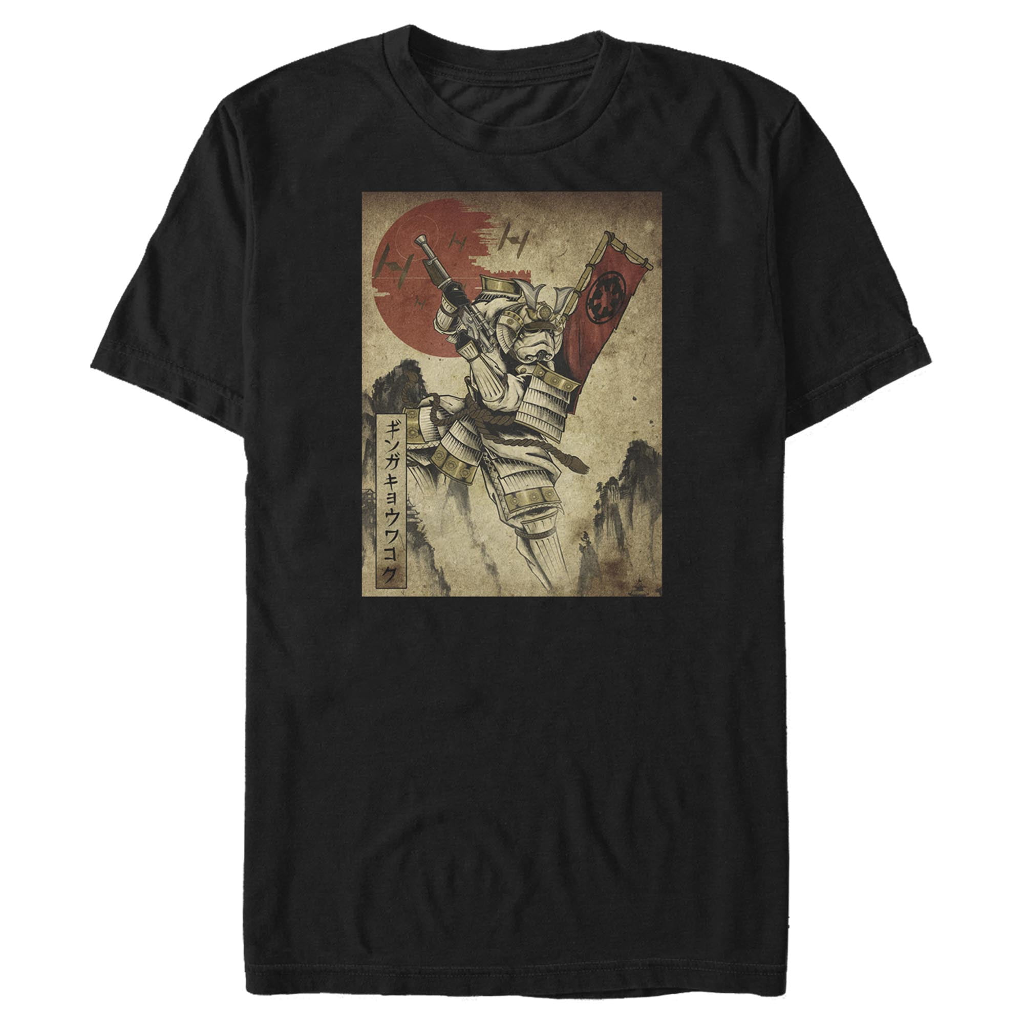 Men's Star Wars: A New Hope Samurai Stormtrooper Scene Graphic T-Shirt ...