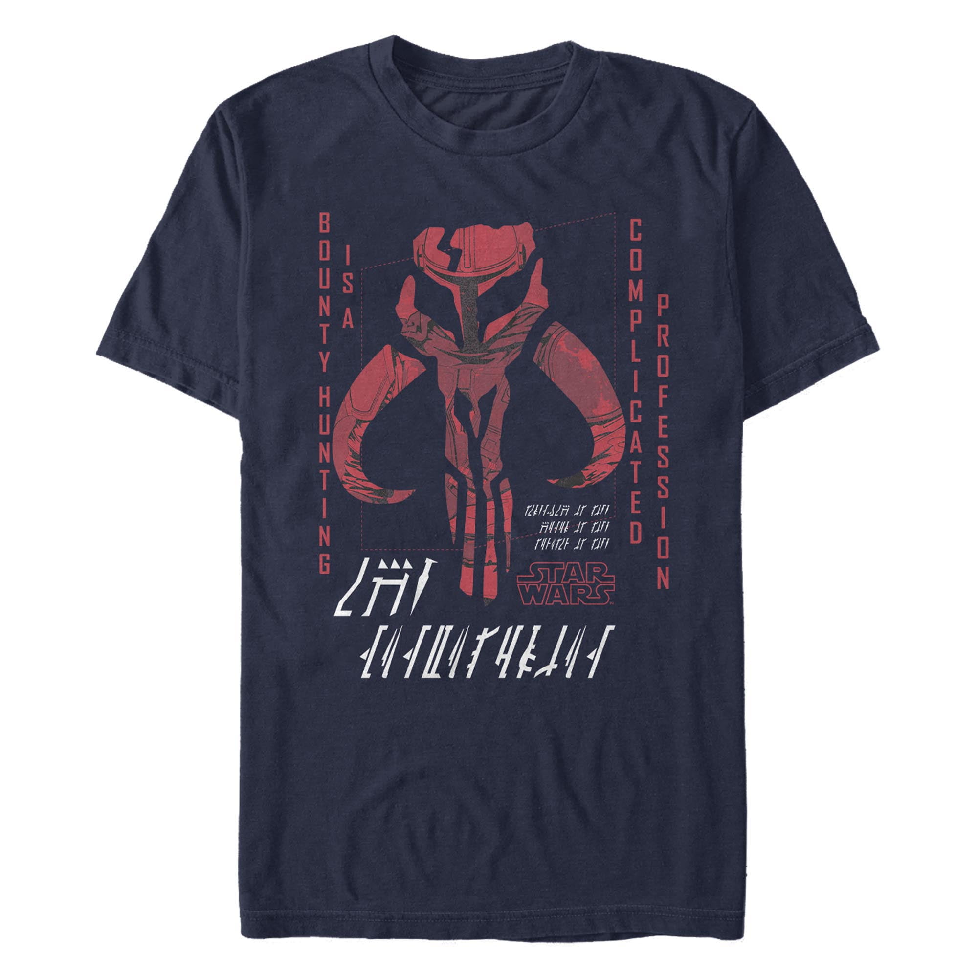 Men's Star Wars: The Mandalorian Bounty Hunting Complicated Mando Text ...