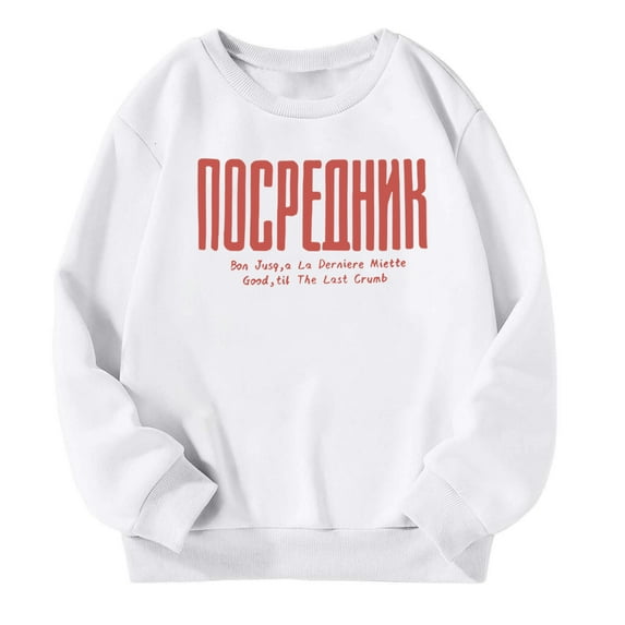 Men's Style Long Sleeve Tracksuit Pullover Hoodie Casual Outfit Letter ...