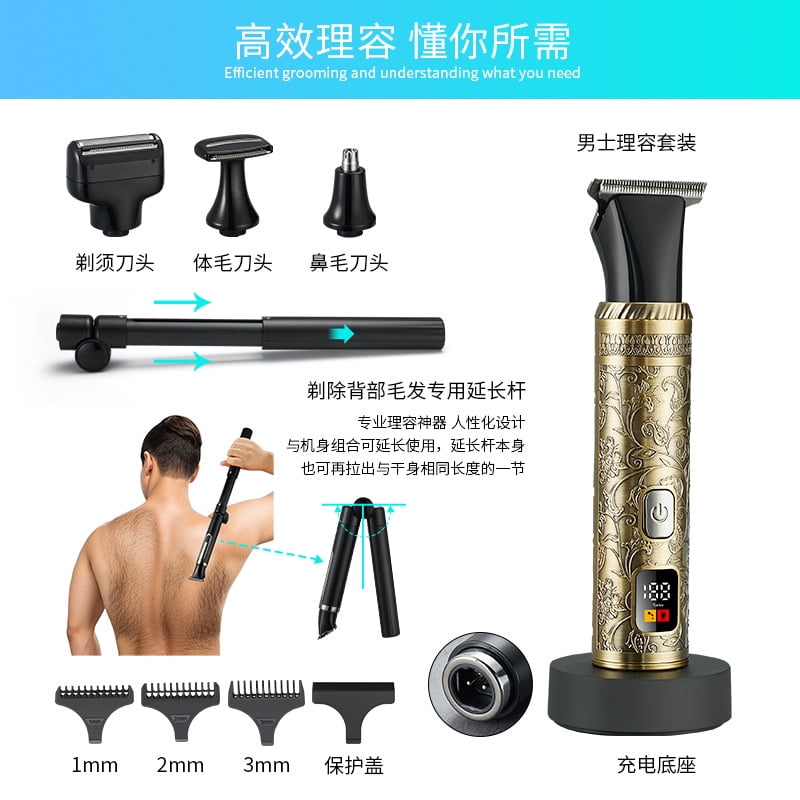 Men's body hair scissors with extended handle for back shaving, all-in ...