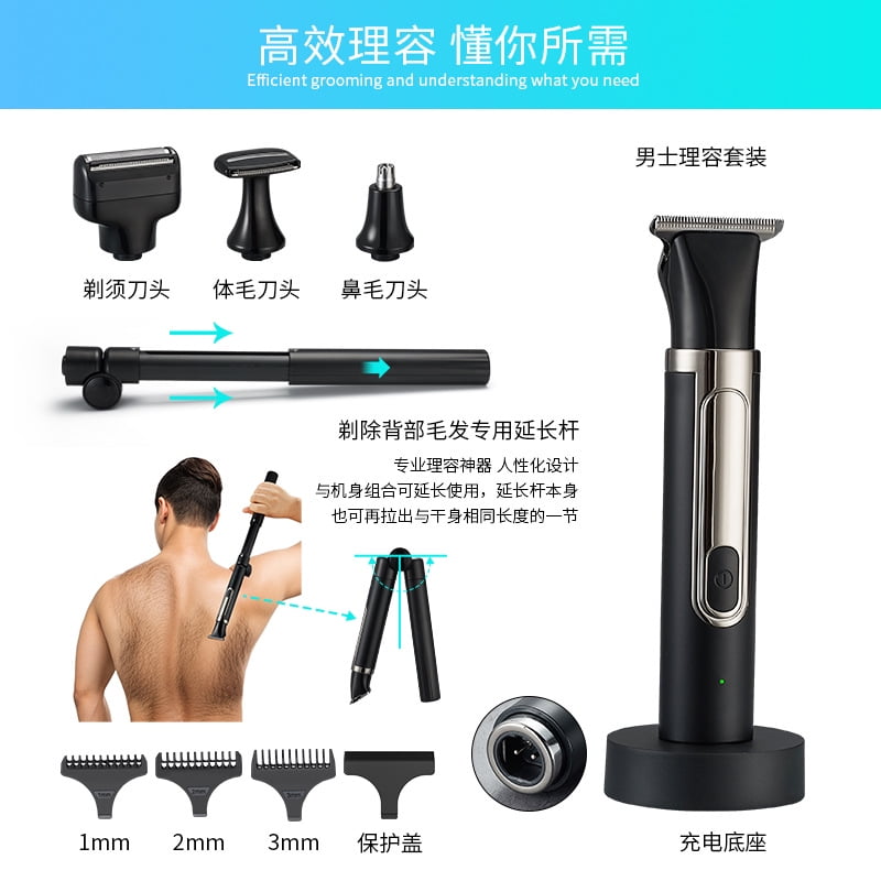 Men's body hair shaver electric chest hair back folding handle epilator ...