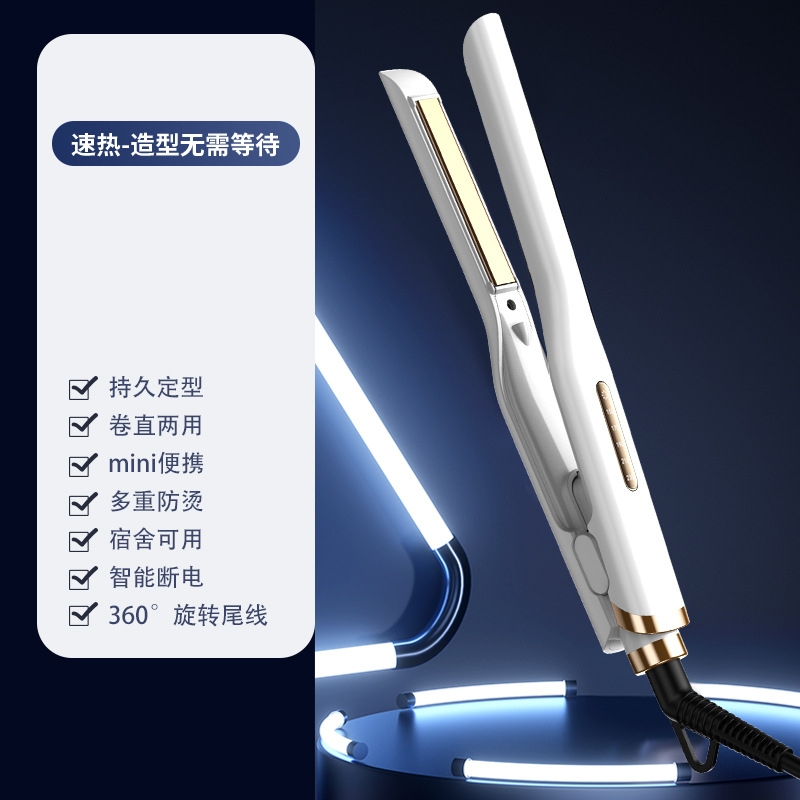 Men's hair straightener low power straightening board barber shop ...