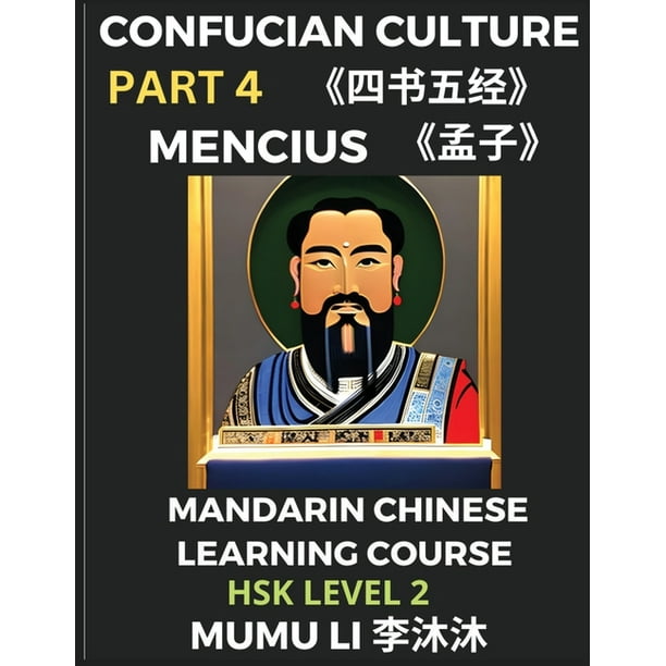 Mencius - Four Books and Five Classics of Confucianism (Part 4 ...