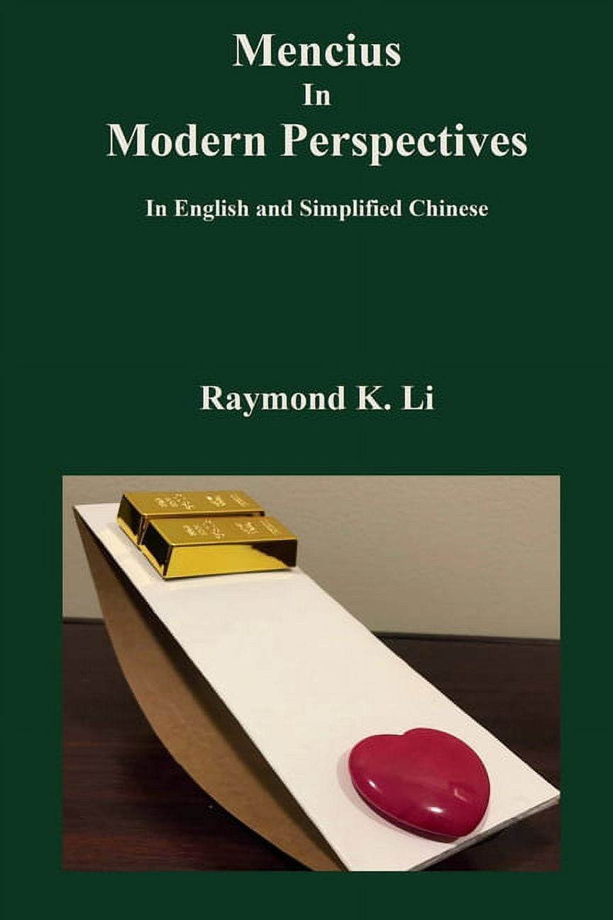 Mencius In Modern Perspectives: In English and Simplified Chinese ...