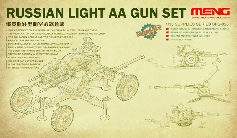 Meng Model 1/35 SPS-026 Russian Light AA Gun Set Model kit - Walmart.com