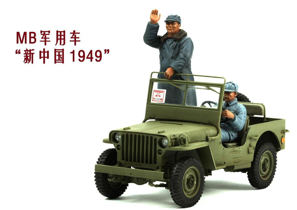 Meng Model VS-013 1/35 Scale MB Military Vehicle "New China 1949" JEEP ...