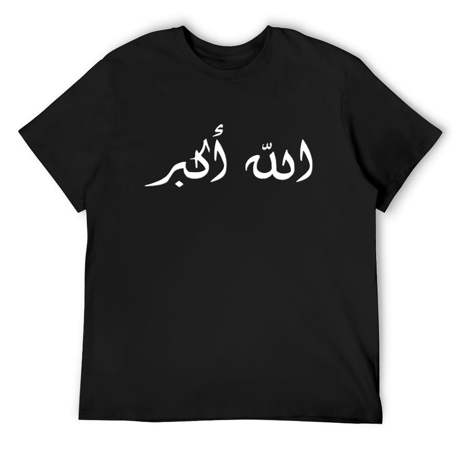 Mens Allahu akbar design - Muslim Quran Arabic Letters Takbir T-Shirt ...