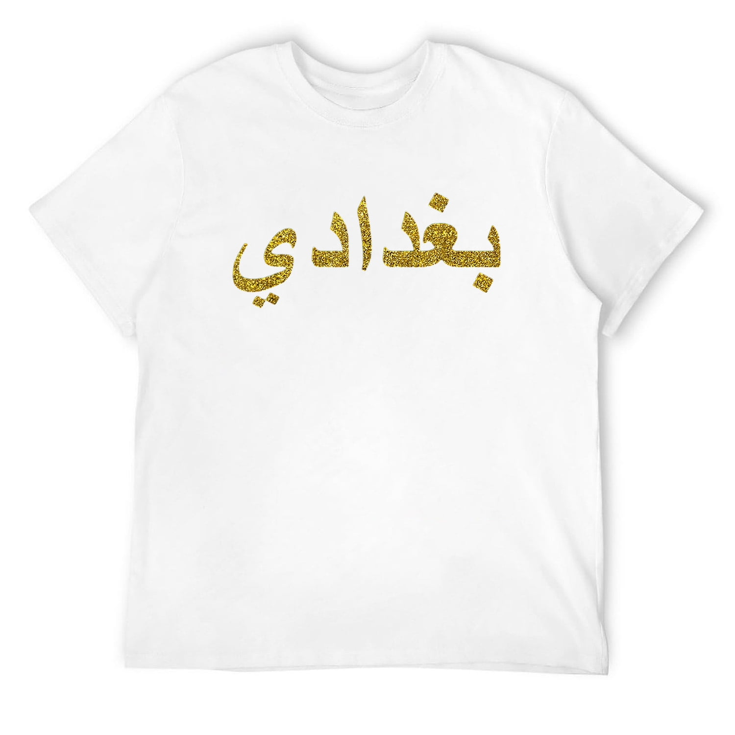 Mens Baghdadi - Baghdad Iraq Arabic writings alphabets T-Shirt T-Shirt ...