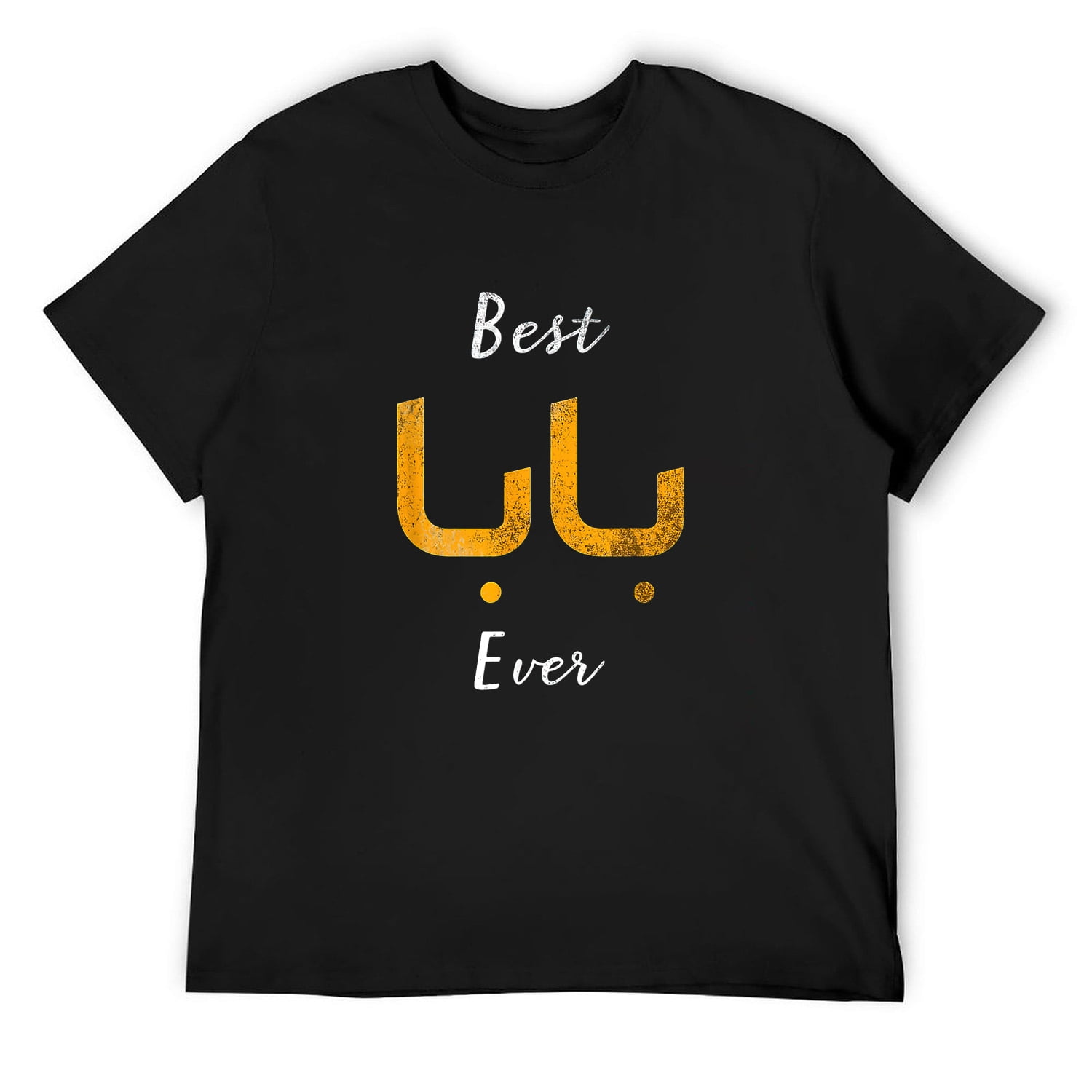 Mens Best Baba or Daddy Arabic Calligraphy Father's Day T-Shirt Black ...