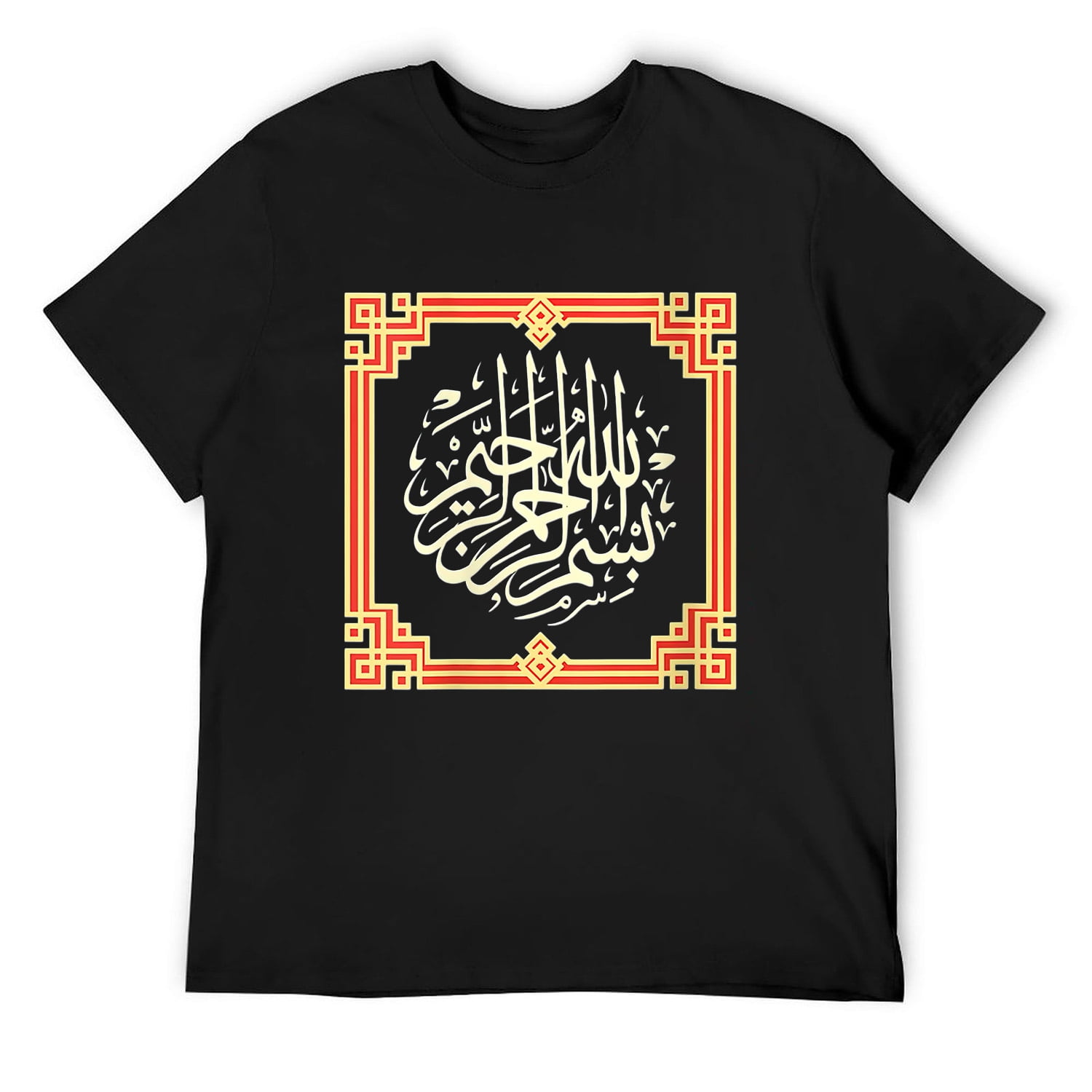 Mens Bismillah Islam Allah Arabic Art Decorative Border Round Neck T ...
